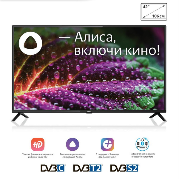 Купить телевизор BBK телевизоры смарт тв smart 42" - купить с доставкой ...