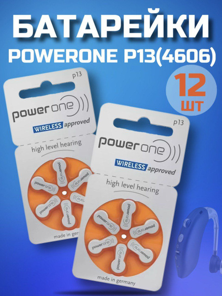 Power One Батарейка PR48 (ZA13, V13A, DA13), Воздушно-цинковый тип, 12 шт - купить с доставкой ...