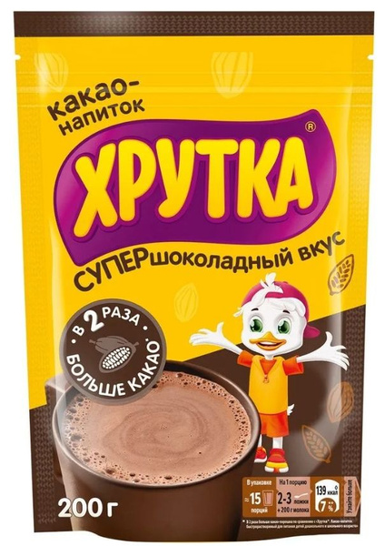 Хрутка Какао-напиток Супер шоколадный вкус, быстрорастворимый, 200 гр ...
