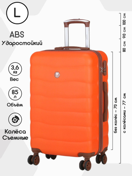 Чемодан Verano пластиковый, оранжевый, размера L большой, на четырех ...
