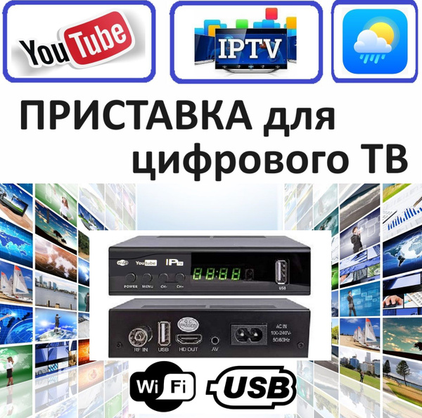 ТВ-ресивер HDOPENBOX DVB-T2-AntennaPro-убираю, черный купить по выгодной цене в интернет ...