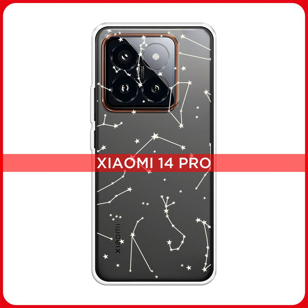 Силиконовый чехол на Xiaomi 14 Pro / Сяоми 14 Про Карта созвездий ...