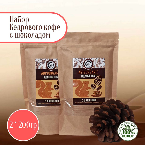 Кедровый растворимый кофе с шоколадом. 2*200 гр. Натуральный полезный ...