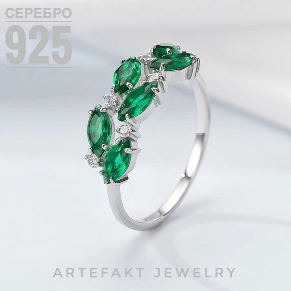 Кольцо Серебро 925 Веточка с зеленым камнем Artefakt Jewelry женское
