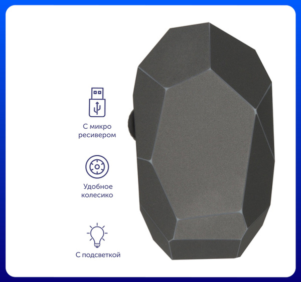 Мышь беспроводная XOOPAR Geo Mouse, черный - купить по выгодной цене в ...