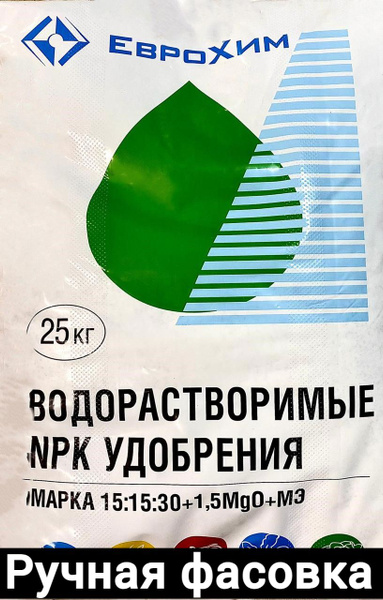 Удобрение - купить с доставкой по выгодным ценам в интернет-магазине ...