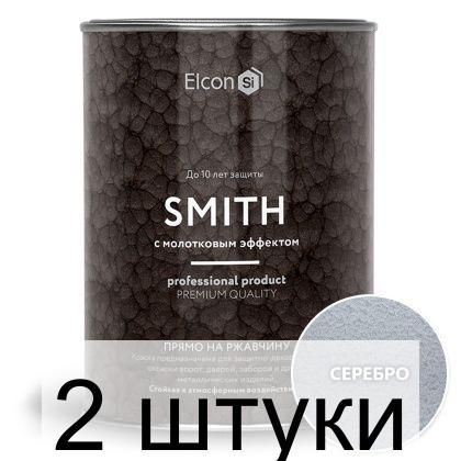 Краска Elcon по ржавчине ELCON Smith молотковая серебро 0,8кг, Полуматовое покрытие - купить в ...