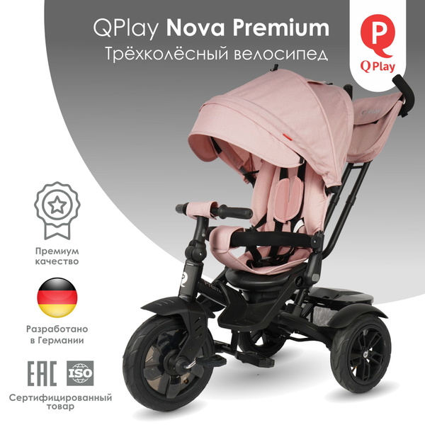 Детский Велосипед QPlay Premium розовый - купить с доставкой по ...