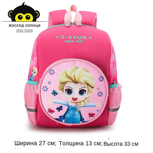 Школьная сумка для детей от 3 до 6 лет, сумка через плечо из ...