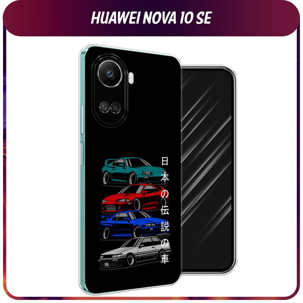 Силиконовый чехол на Huawei nova 10 SE / Хуавей Нова 10 SE - "JDM ...