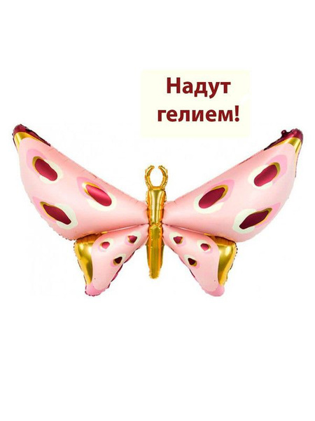 Воздушный шар с гелием фольгированная фигура Камера купить в интернет