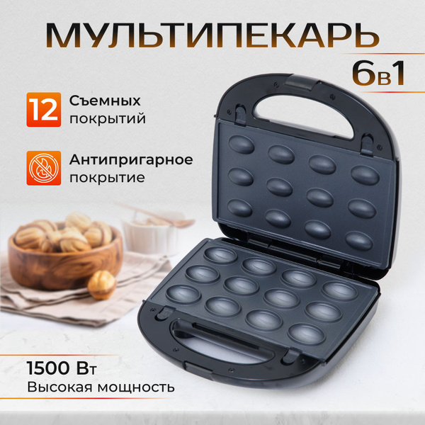 Вафельница мультипекарь, черный - купить по выгодной цене в интернет ...