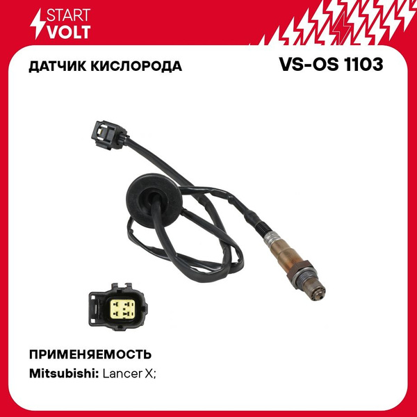 Датчик для автомобиля Startvolt купить по выгодной цене в интернет ...