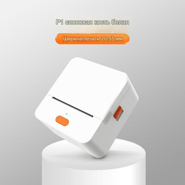 Принтер для этикеток, портативный Bluetooth, термобумага, ювелирная ...