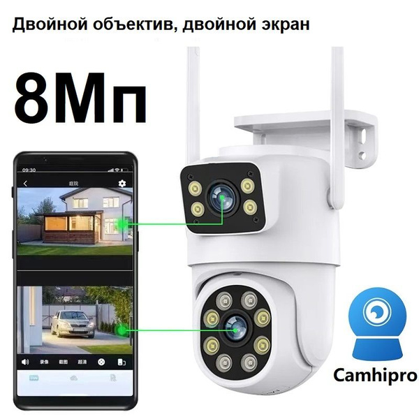 Характеристики Camhipro 8MP 4K камера видеонаблюдения wifi для дома ...