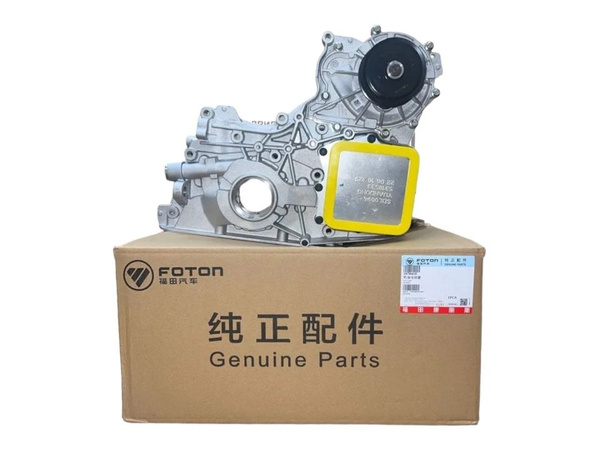 Крышка передняя (масляный насос) Газель Cummins 2.8 Евро 4,5 в сборе ...