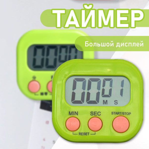 Вопросы и ответы о Таймер Электронные/с магнитом/Инструменты для ...