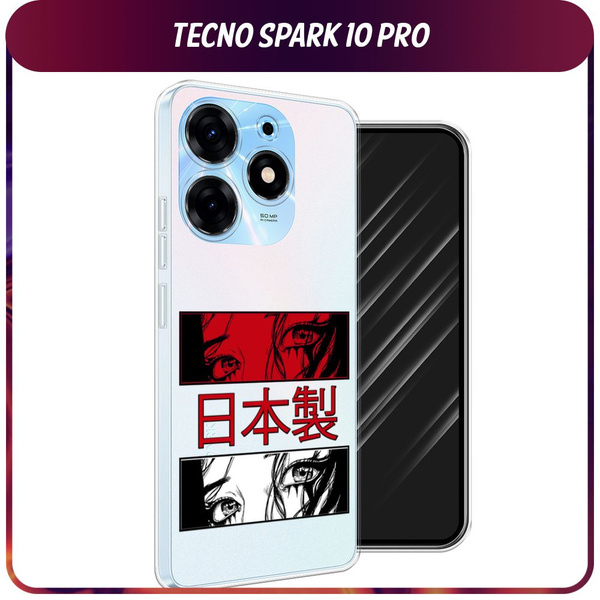Силиконовый чехол на Tecno Spark 10 Pro Текно Спарк 10 Про Аниме глаза манга прозрачный