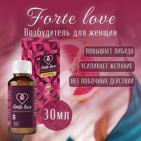 Возбуждающее средство, Жидкость, 30 млмл - купить с доставкой по ...