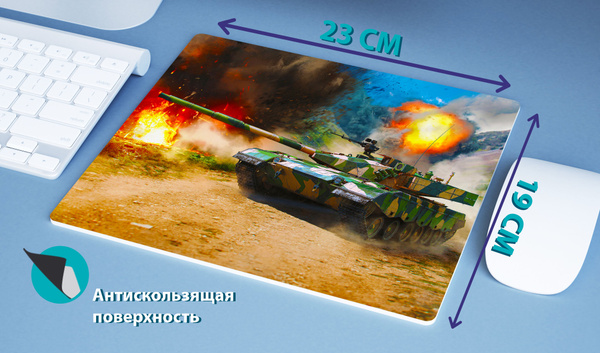 Freesub Игровой коврик для мыши War Thunder (Вар Тандер: №28), L ...