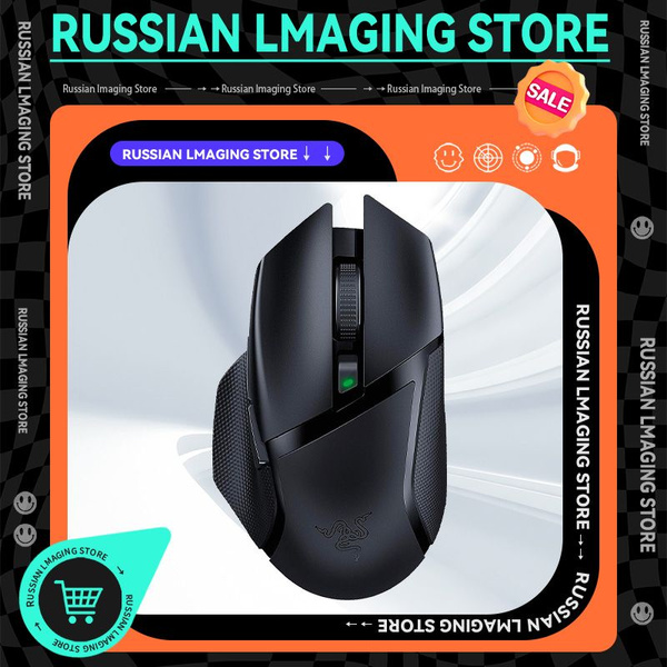 Игровая мышь беспроводная Razer Basilisk X HyperSpeed RZ01-03150100 ...