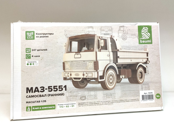 Деревянный конструктор МАЗ-5551 самосвал (ранний), 1:35, конструктор из дерева с клеем - купить ...