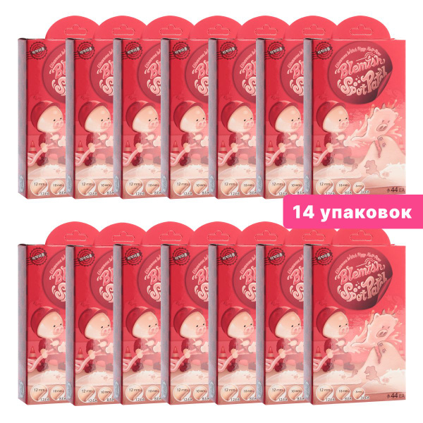 Комплект Патчи от прыщей Elizavecca Witch Piggy Hell Pore Blemish Spot ...
