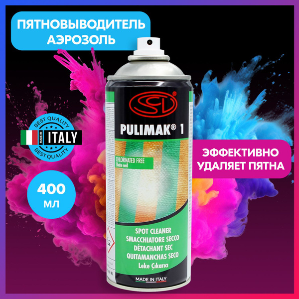 Пятновыводитель для масляных и жирных пятен SILICONI PULIMAK купить на ...