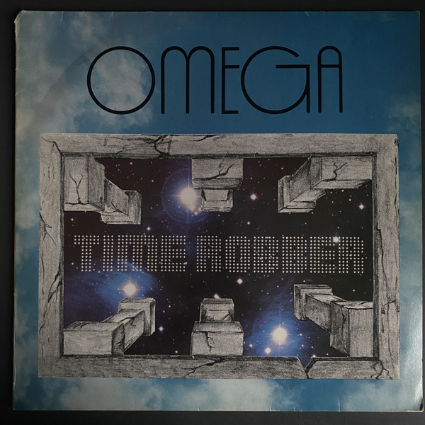 Omega. Time Robber (EX+) ПЕРВОПРЕСС! 1976 (LP) Виниловая пластинка ...