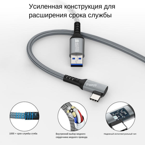 Кабель USB Type-C/USB Type-C AMVR Oculus Quest 2 / PICO 4 - купить по ...