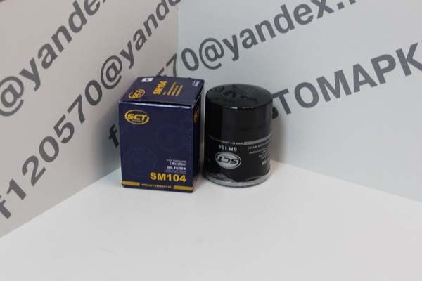 Фильтр масляный SCT арт.SM104 - купить по выгодным ценам в интернет ...