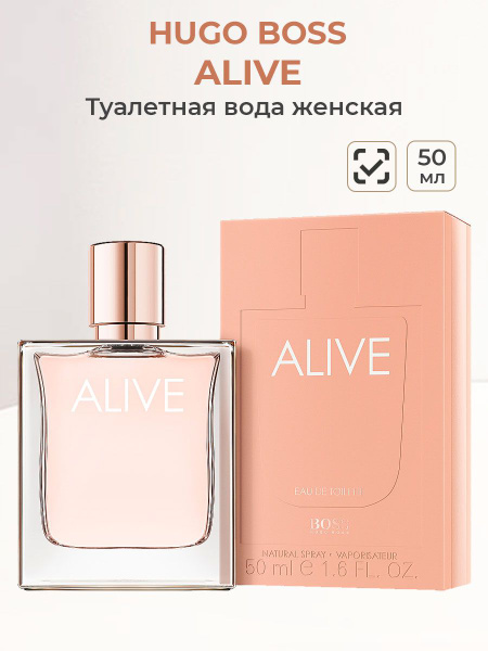 HUGO alive Туалетная вода 50 мл (1309723290)