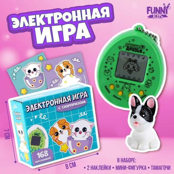 Электронная игра с сюрпризом Зверята, с наклейками - купить с доставкой ...