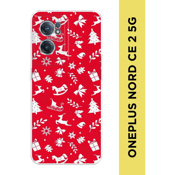 Силиконовый чехол на OnePlus Nord CE 2 5G / Ван Плас Норд СЕ 2 5G ...