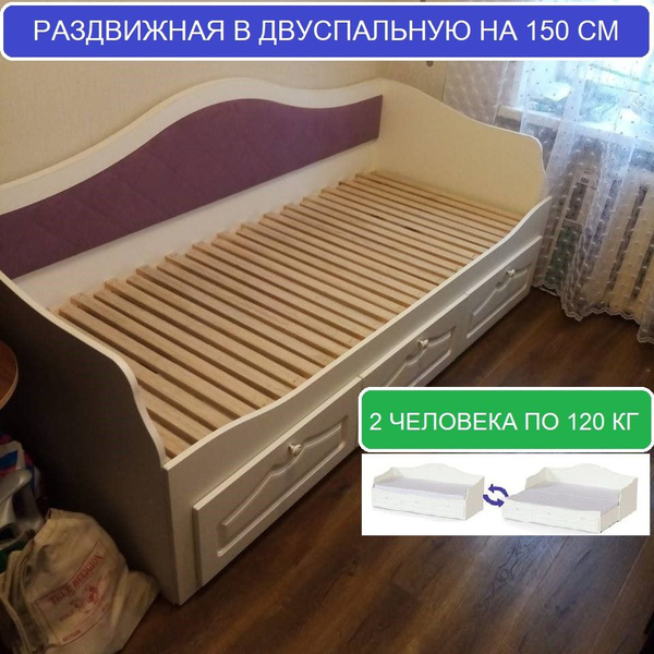 Двуспальная кровать Прованс 48 - купить по выгодной цене в интернет ...