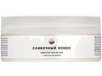 Взбитое масло ши Meela Meelo сливочный кокос - купить с доставкой по ...