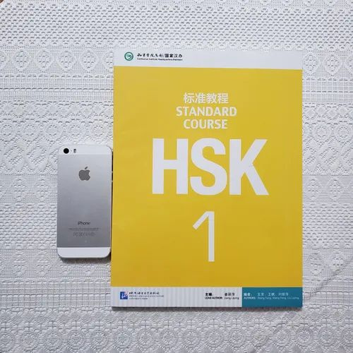 HSK standard course 1 student book - купить с доставкой по выгодным ...