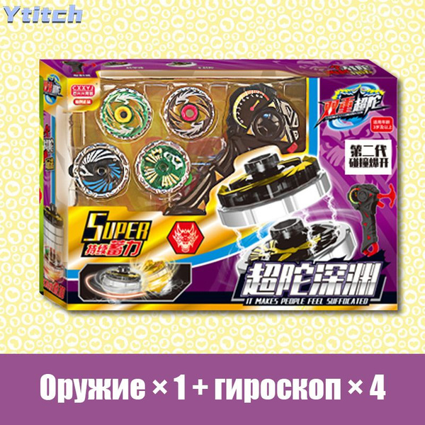 волчок,летающий гироскоп, волчки,игрушки для детей - купить с доставкой ...