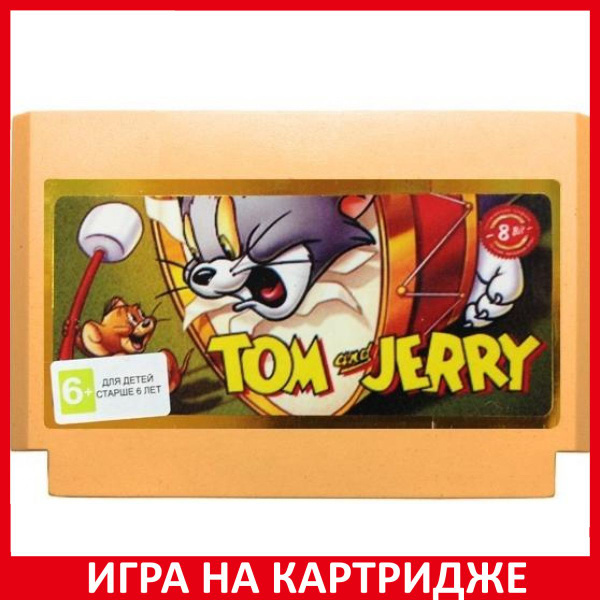 Игра Том и Джерри (Tom and Jerry) 8 bit Картридж для денди_1096091 (8 ...