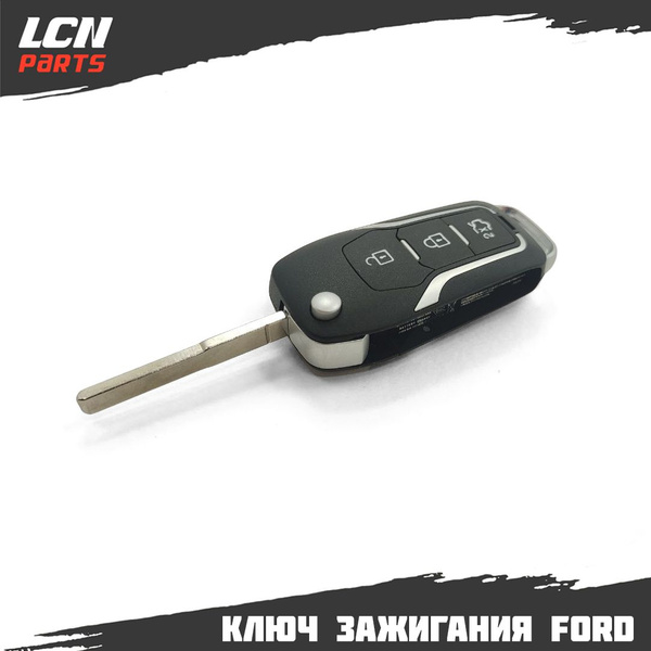 Ключ зажигания Форд модифицированный с платой и чипом HU101 - арт ...
