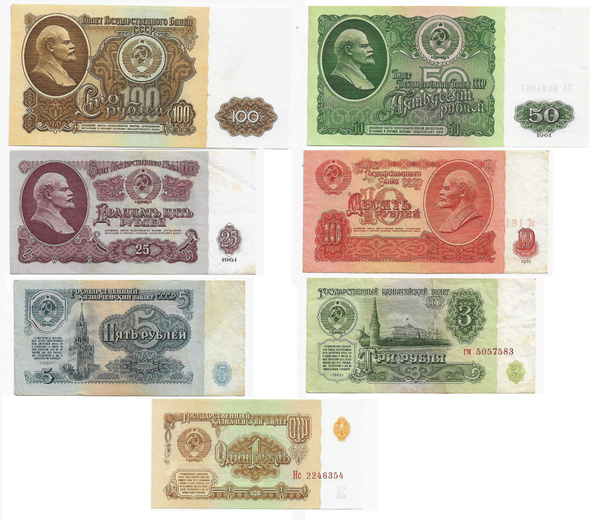 Купюра, СССР, 1961 год - купить по выгодной цене в интернет-магазине OZON (1087929846)