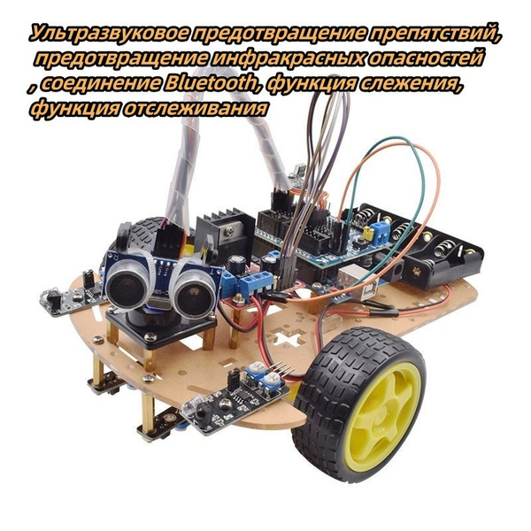 Arduino набор для сборки 2wd робота с контроллером Arduino Uno купить с доставкой по выгодным