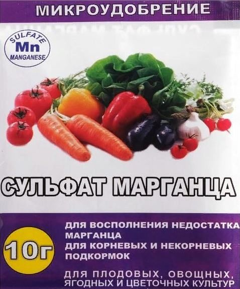 Микроудобрение Сульфат марганца 10г - купить с доставкой по выгодным ...