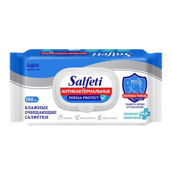 SALFETI Влажные салфетки 100 шт - купить с доставкой по выгодным ценам ...