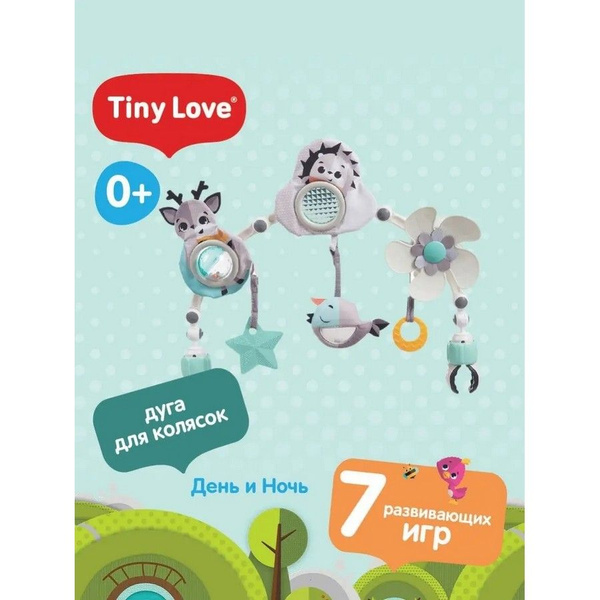 Дуга-трансформер Tiny Love День и ночь купить на OZON по низкой цене (1322926336)