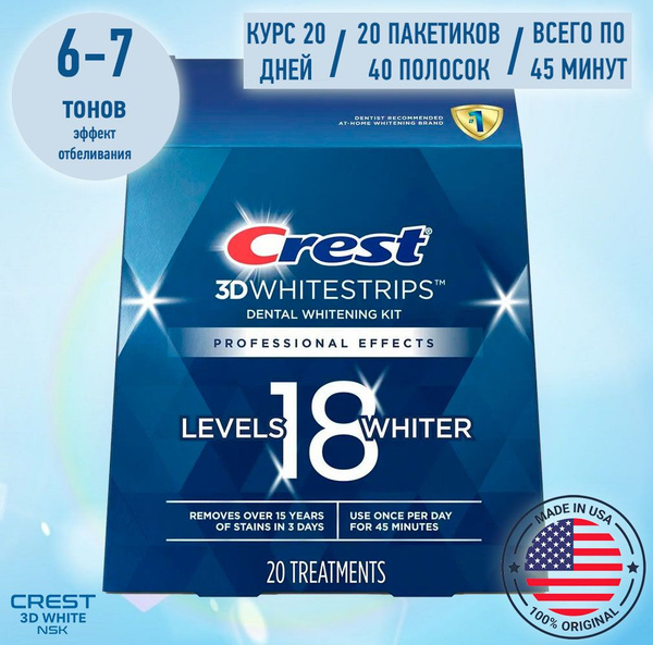 Отбеливающие полоски для зубов Crest 3D Whitestrips Professional ...
