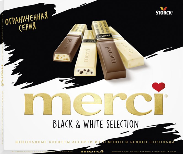 Конфеты шоколадные MERCI Black&White, темный и белый шоколад, 240г ...