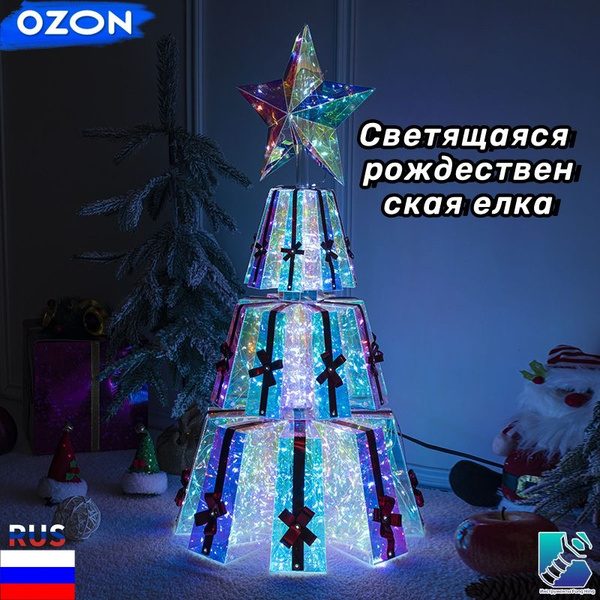 Украшение на праздник Инструменты Fung Hing 60cm礼盒 купить по выгодной ...