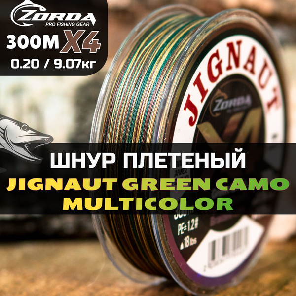 Плетеный шнур для рыбалки ZORDA PRO FISHING GEAR, 300 м купить c ...