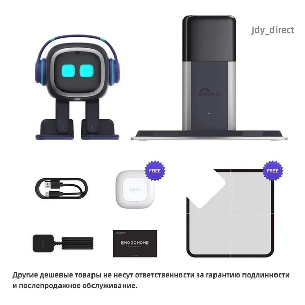 Умный робот EMO Go Home Robot AI - купить с доставкой по выгодным ценам ...